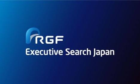 リクルートグループの CDS、「RGF エグゼクティブ サーチ ジャパン」へブランド変更、同時に新会社名を発表 | RGFエグゼクティブ サーチ ジャパン